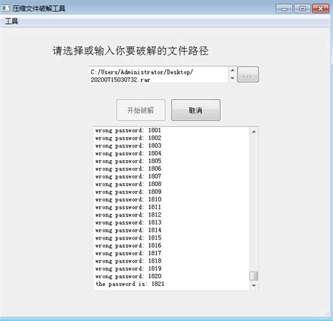 python3 x pyqt5实现开始按钮开始一个循环，结束按钮结束循环 个人文章 segmentfault 思否