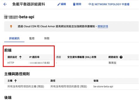 伸縮自在的伺服器 02 負載平衡 Load Balancing Byte Ebi