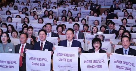 공정한 대한민국 여성과 함께