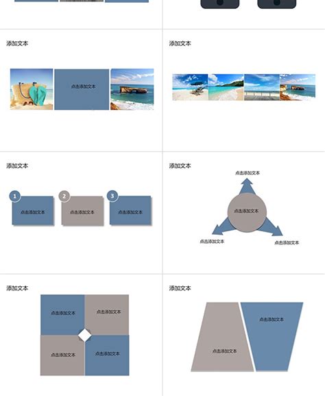 大气商务旅游项目策划ppt模板 卡卡办公