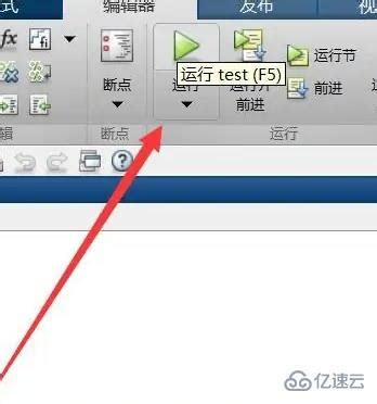 matlab如何运行m文件 PHP博客 李雷博客