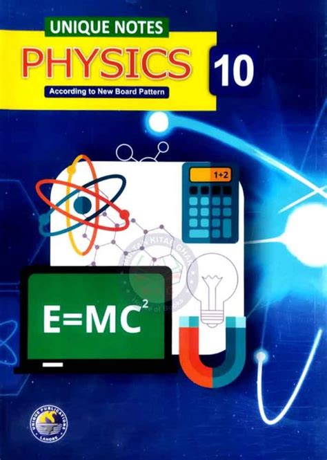 Unique Notes Physics Notes For 10th Class Subjective And Objective