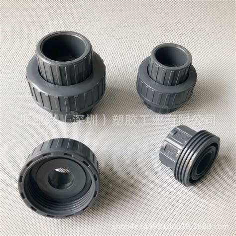 环琪 Upvc 由令 国标 活接epdm 油任 Pvc U平口活接 Pvc转换接头 阿里巴巴
