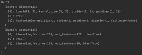 PyTorch 神经网络工具初探