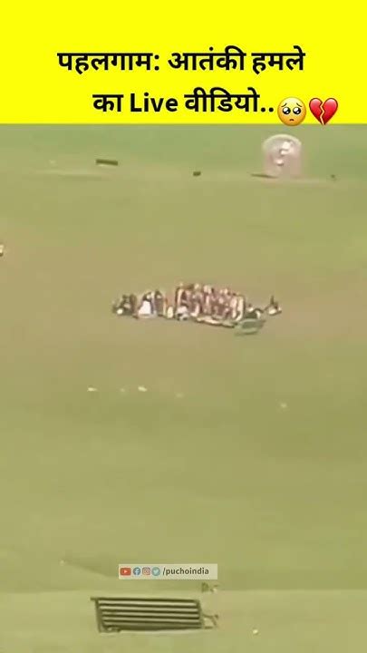 Pahlgam Attack🥺 Youtube