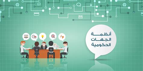 مؤسسة تاج لتقنية المعلومات