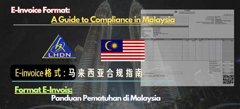 Types Of E Invoices A Complete Guide For Malaysian Businesses