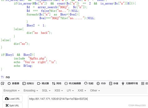 攻防世界 easyphp 思路分析 攻防世界easyphp csdn博客