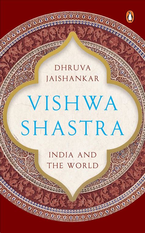Vishwa Shastra India And The World Jaishankar Dhruva 9780670091058 Books
