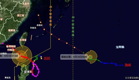 11号台风海葵最新消息2023实时路径图 9月2日前后登陆我国江浙沪 天气网