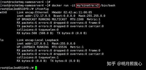 Docker容器的创建、启动、和停止 知乎