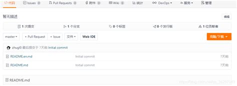 Sourcetreegit结合gitee实现代码管理source Tree Gitee Csdn博客 Sourcetreegit结合gitee实现代码管理source Tree Gitee Csdn博客