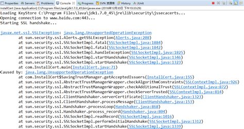 Java获取网站证书，附带调用webservice接口java Socket Ssl 获取本地证书 Csdn博客