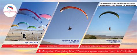 Стандартын шаардлага хангасан иргэд амарч зугаалах аюулгүй орчныг бүрдүүлэх эд хогшлын бүрэн