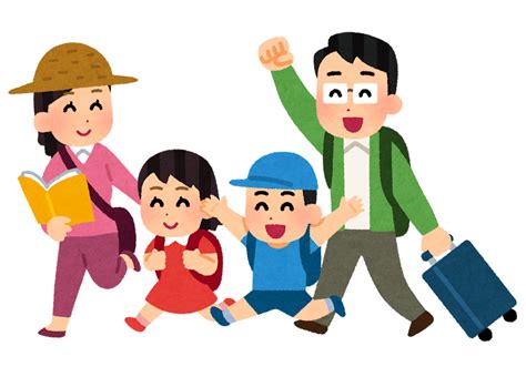 旅行に行く家族のイラスト かわいいフリー素材集 いらすとや