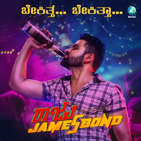 Stream Bekitta Bekitta From Raju James Bond By Anthony Dassan Listen Online For Free On