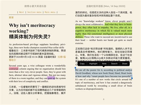 电子书格式：epub Mobi Pdf Azw3浅析 夏天英语乐园