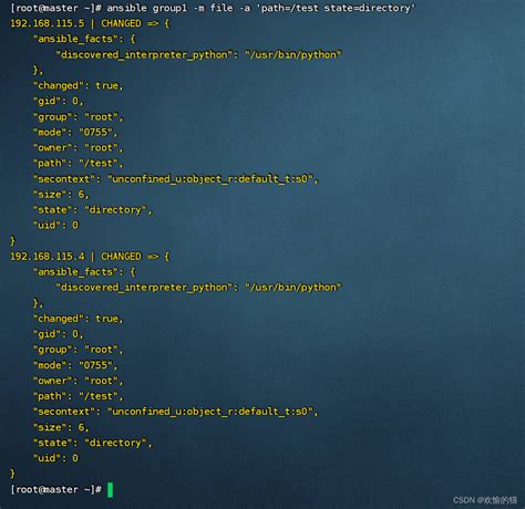 自动化运维—ansible ansible修改配置文件模板 csdn博客