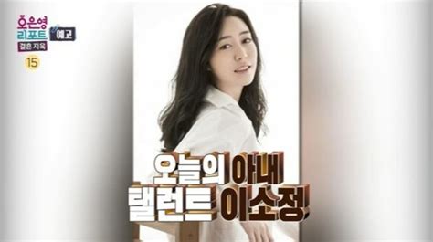 아빠 닮았다고 폭행한 母…양육비 2억9천 요구 하이킥 이소정 결혼 7년 만의 근황