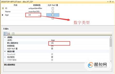 Sql Server如何设计表结构能源生活网