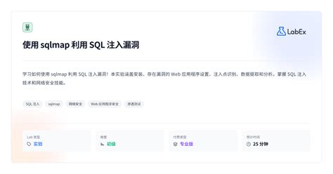 使用 Sqlmap 利用 Sql 注入漏洞 Labex