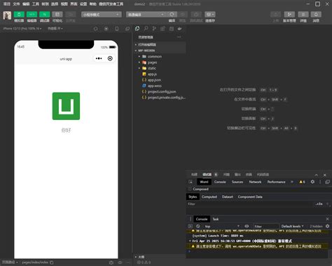 Uniapp开发02 配置微信小程序运行预览参数并启动预览微信小程序开发 如何预览 Csdn博客