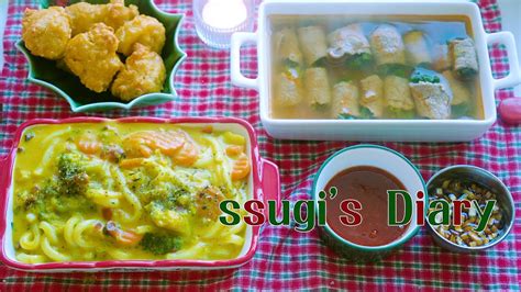 집밥 Vlog 85 늘 꽉 차있는 냉장고는 내 밥상을 풍족하게 만든다 1인 가구 직장인의 집밥브이로그카레우동 해쉬브라운참치전 김치만두 Youtube