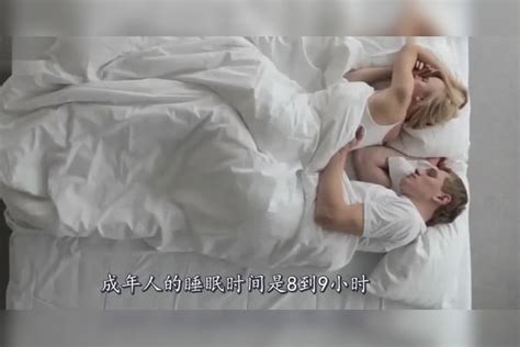 明明睡得早为什么第二天还会打瞌睡大多数人都睡错了