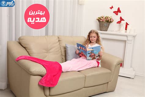 پتو پری دریایی