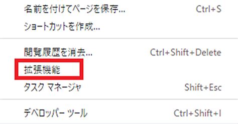 【chrome】「応答時間が長すぎます」の原因と対処方法を解説！ Otona Life オトナライフ