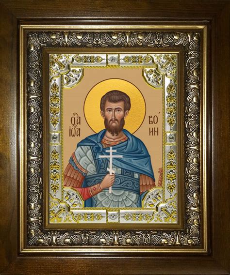Икона Иоанн Воин, 18х24 см, в окладе и киоте - Интернет магазин ...