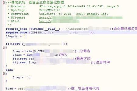 办公室玻璃门怎么调高低