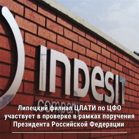 ЦЛАТИ по ЦФО 🕹Липецкий филиал ЦЛАТИ по ЦФО приступил к проведению лабораторных исследований