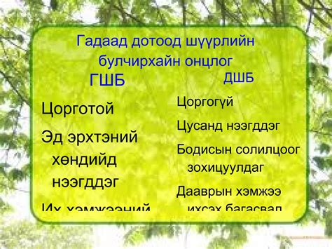 дотоод шүүрлийн булчирхай Odp