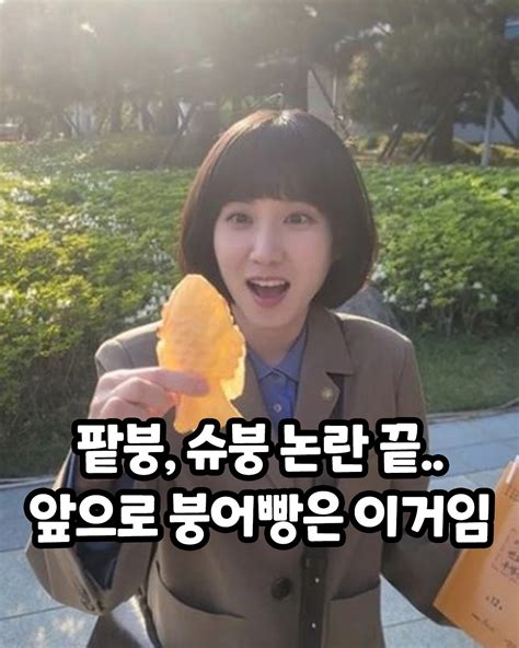 미친유머 푸데푸데 유머짤 짤모음 웃음 웃긴짤 좋아요 웃짤 웃긴모음 유머그램 힐링스타그램 공유 Instagram