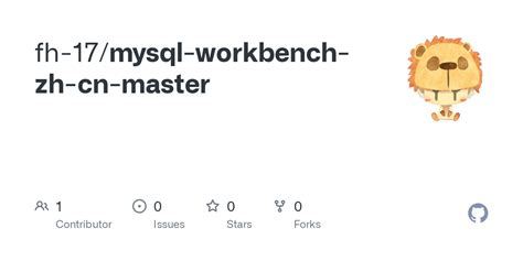 GitHub Fh Mysql Workbench Zh Cn Master