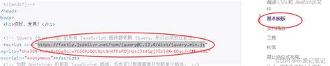 嵌入式web 前后端分离嵌入式web技术 Csdn博客 嵌入式web 前后端分离嵌入式web技术 Csdn博客