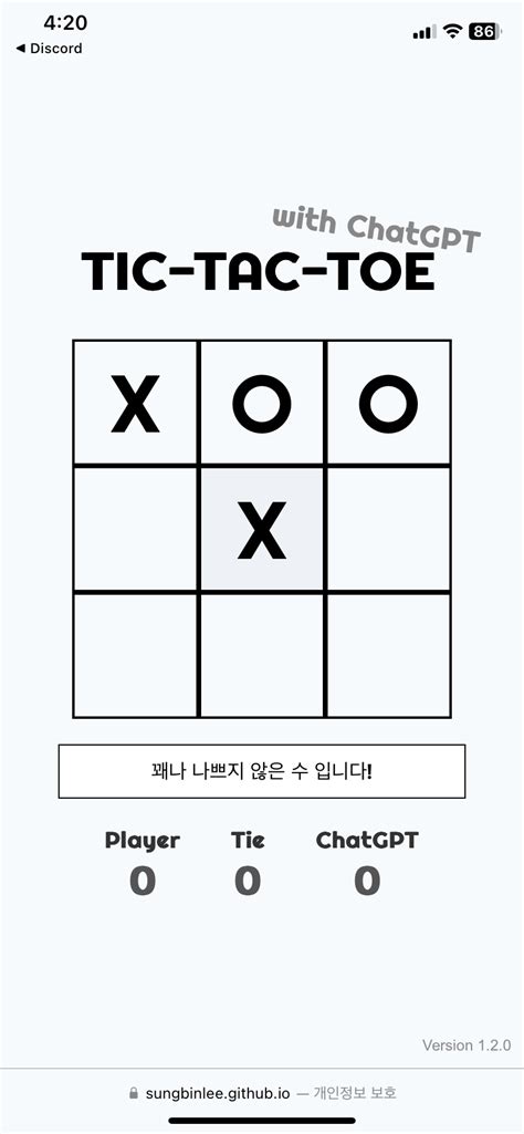 github sungbinlee tictactoewithgpt chatgpt api를 활용한 인공지능 상대 틱택토 게임입니다