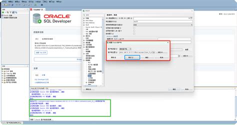 【v3】通过 Oracle Sql Developer 连接 Jumpserver 纳管的 Oracle 数据库 Fit2cloud 知识库