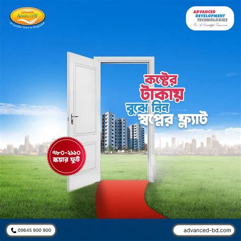 Advanced Development Technologies Creative Static Behance