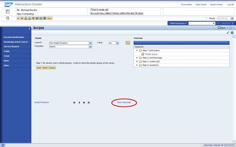 Using The New Crm 70 Ehp1 Interactive Scripting Sap Community
