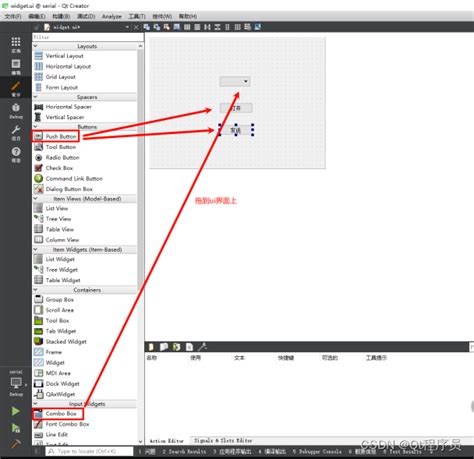Qt串口通信的简单使用qt上位机串口通信教程 Csdn博客