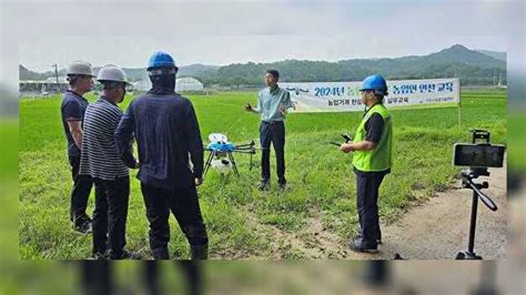 여주시 맞춤형 농업용 드론활용 실습 교육 실시