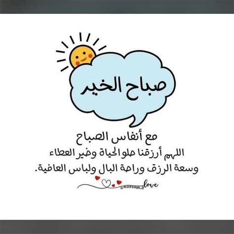 🌤️☀️💜 hasnaa fathy hassan