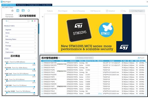 STM 系列教程 x 第一个项目 Steven的笔记本