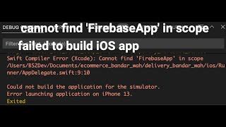 Fixing Firebaseapp Error Cannot Find In Scope