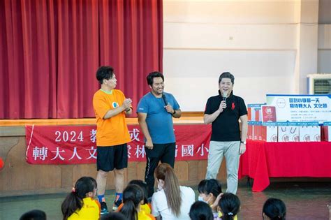 莊廣和堂「轉大人文化」前進下崙國小 全台第一舞獅隊獲健康秘訣 生活 三立新聞網 Setncom