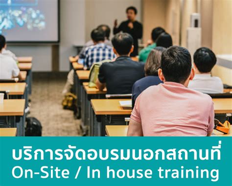 Php 7 And Mysql Restful Api เรียน สอน จัดอบรม คอร์ส หลักสูตรอบรม สถาบันสอนทำเว็บไซต์ เรียนทำ