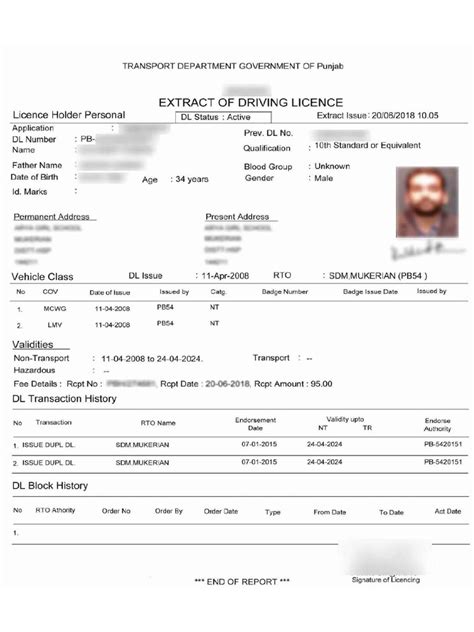 Issue Of Dl Extract In Punjab Driving License Extract How To Verify Driving License In Punjab