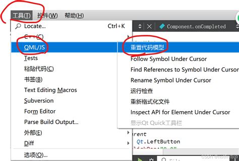 Qml Invalid Property Name Componentinvalid Property Name “component” Csdn博客